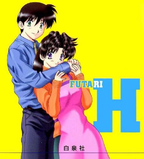 Futari Ecchi Wiki Anime Amino